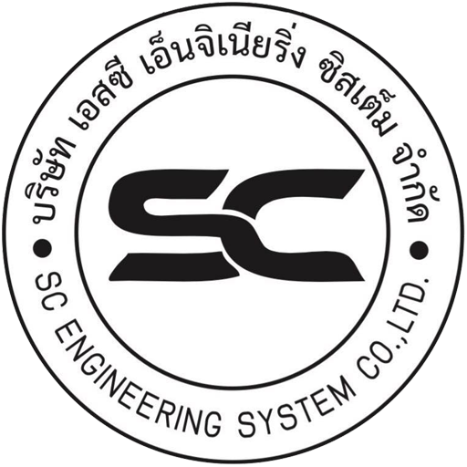 เอสซี เอ็นจิเนียริ่ง ซิสเต็ม จำกัด